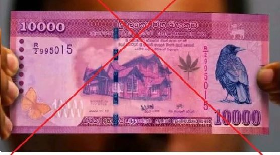 Fake-10,000 Rupee Note - Lanka News Line